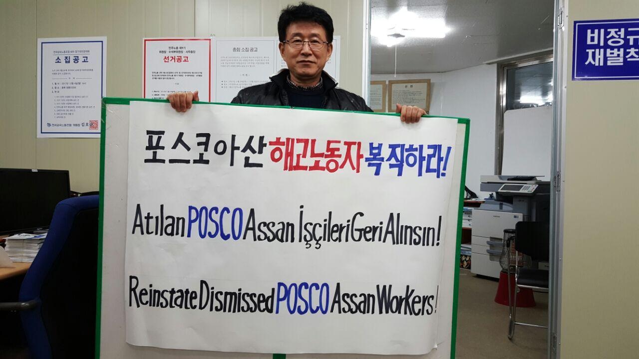 Global solidarity grows as Posco Assan fires 80 union members in Turkey ...