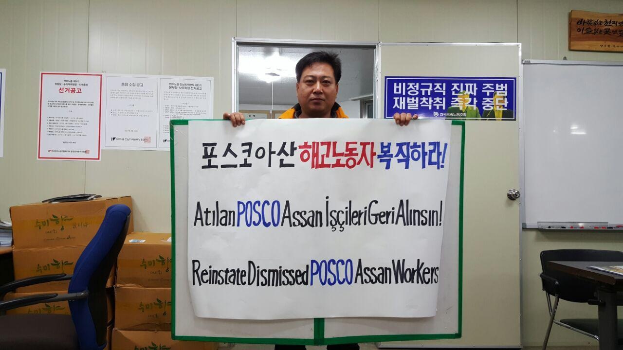 Global solidarity grows as Posco Assan fires 80 union members in Turkey ...