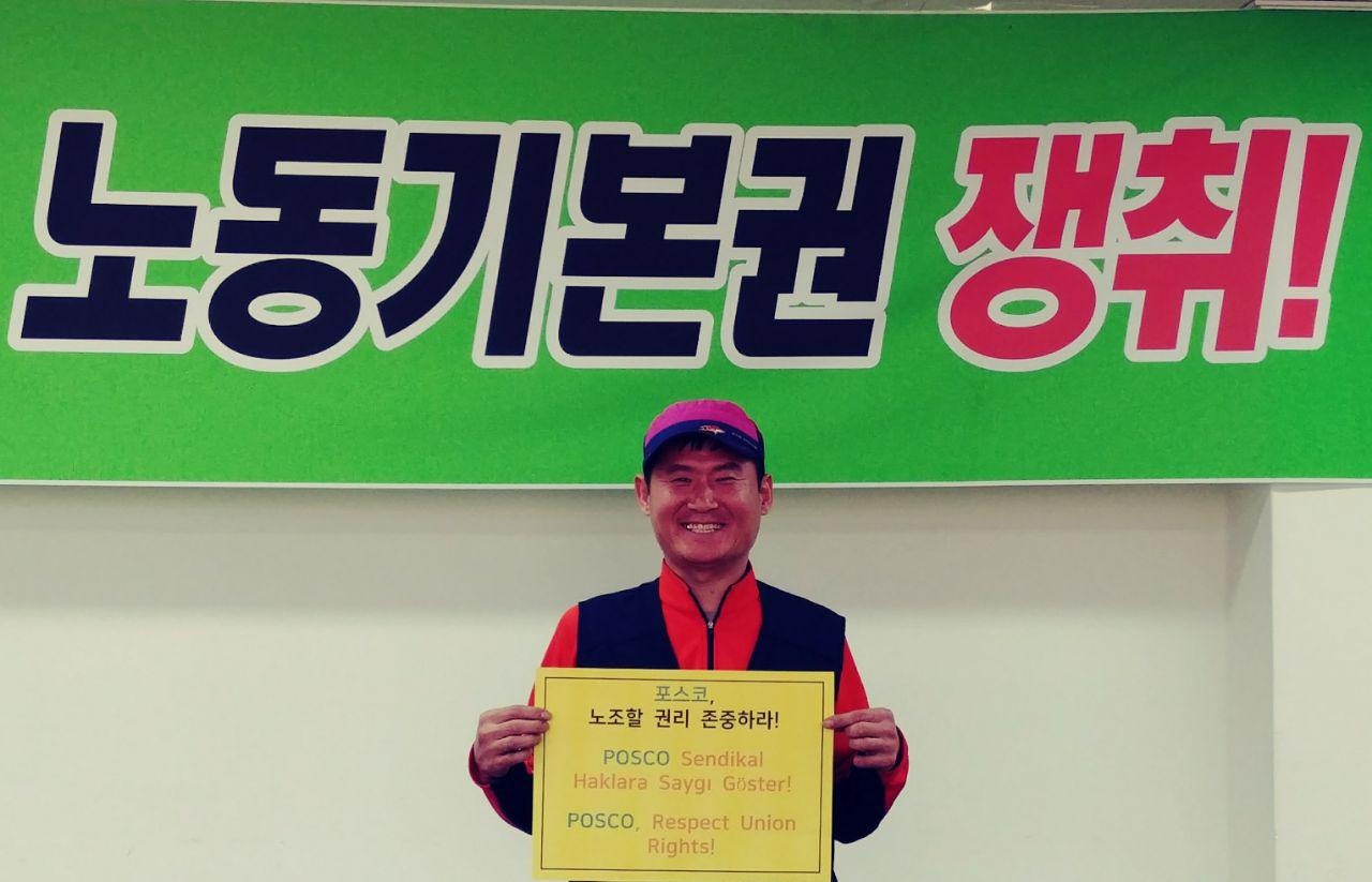 Global solidarity grows as Posco Assan fires 80 union members in Turkey ...