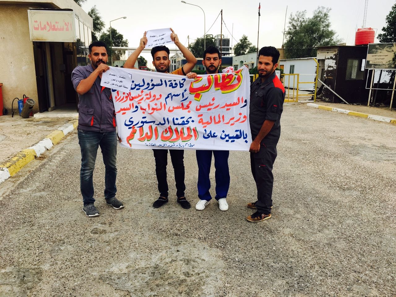 Iraqi electricity workers fight precarious work | IndustriALL