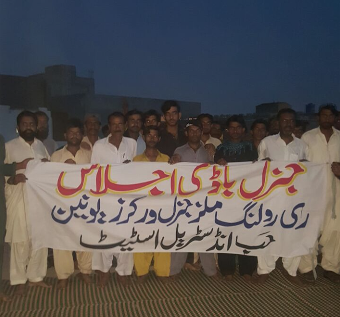 Pakistan: Shipbreaking workers win union rights | IndustriALL