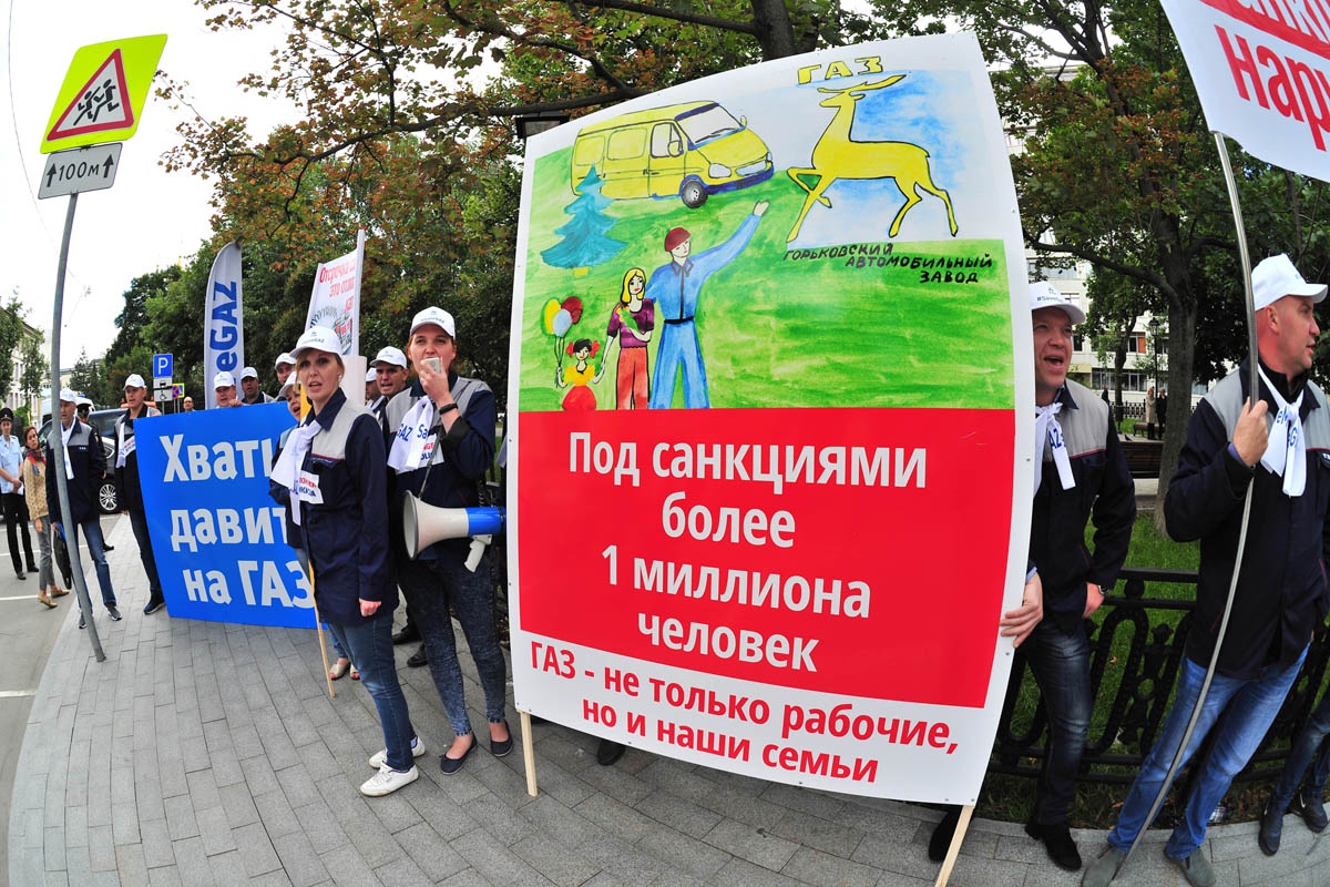 Russian auto workers union oppose sanctions | IndustriALL