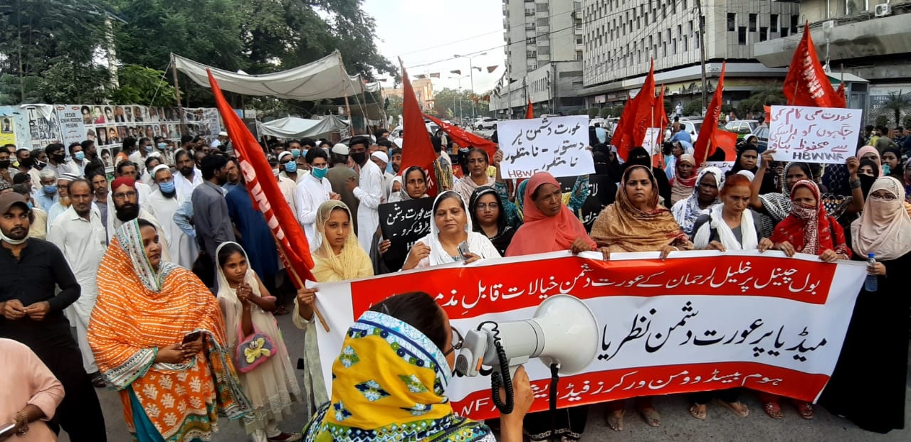 Las mujeres de Pakistán se rebelan contra las tendencias en contra de ...