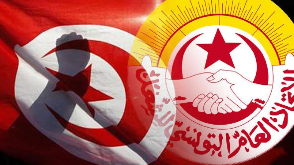 Tunisian government and UGTT union sign agreement on public sector ...