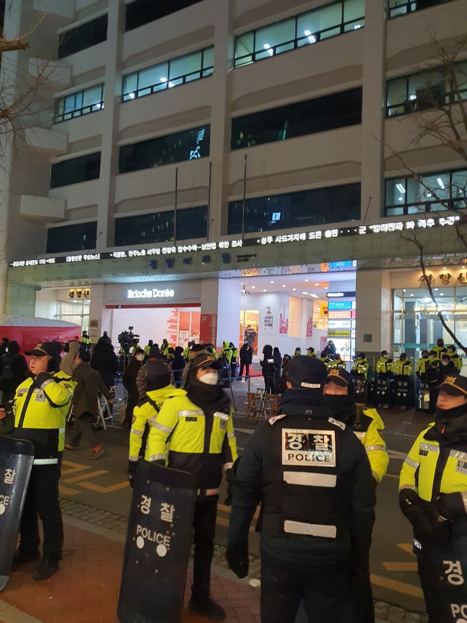 Korea: union offices raided | IndustriALL