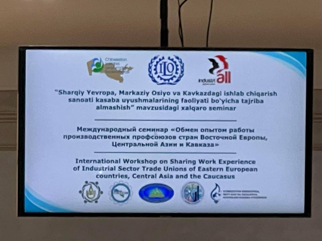 Uzbek unions seeking wider international cooperation | IndustriALL