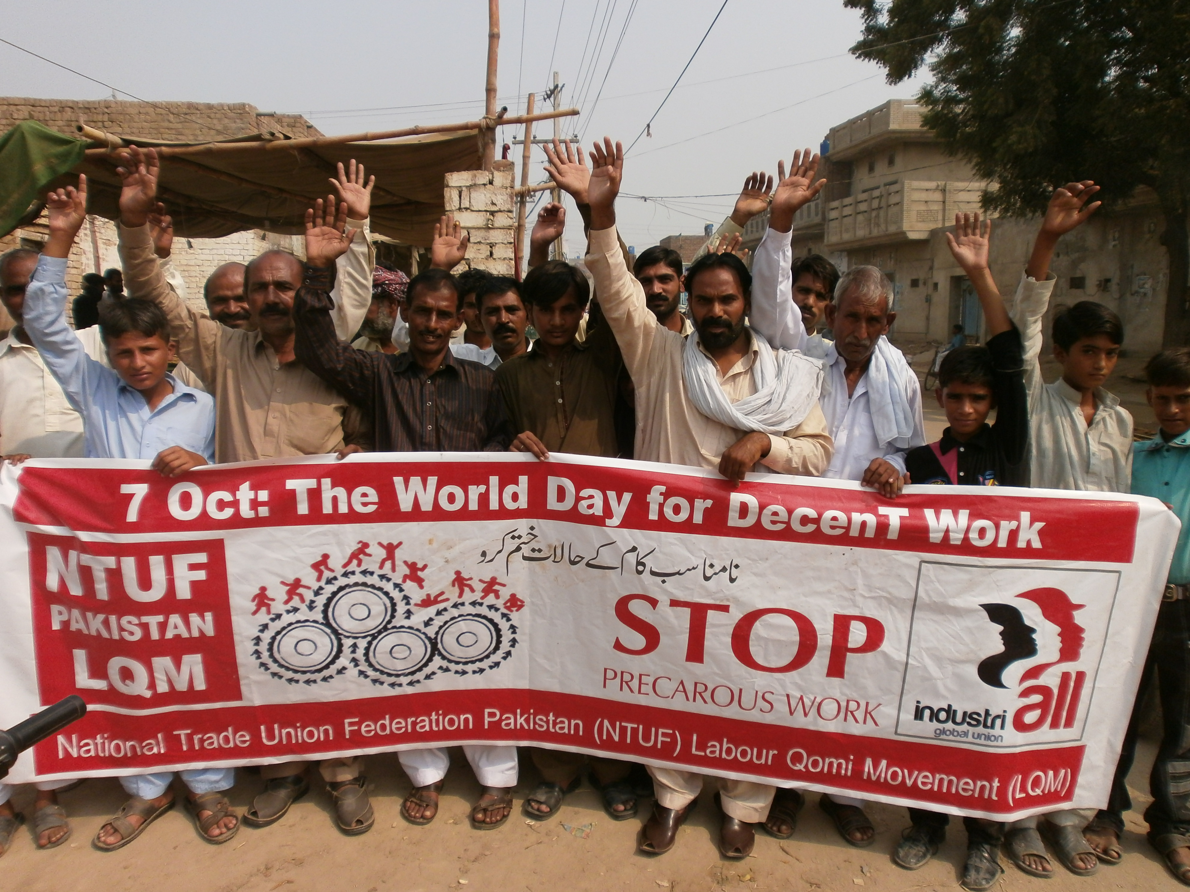 PAKISTAN - industriall-union